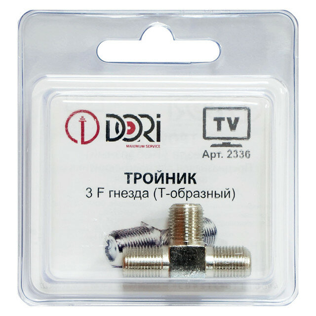 Тройник антенный/телевизионный DORI (3 F-гнезда) металл