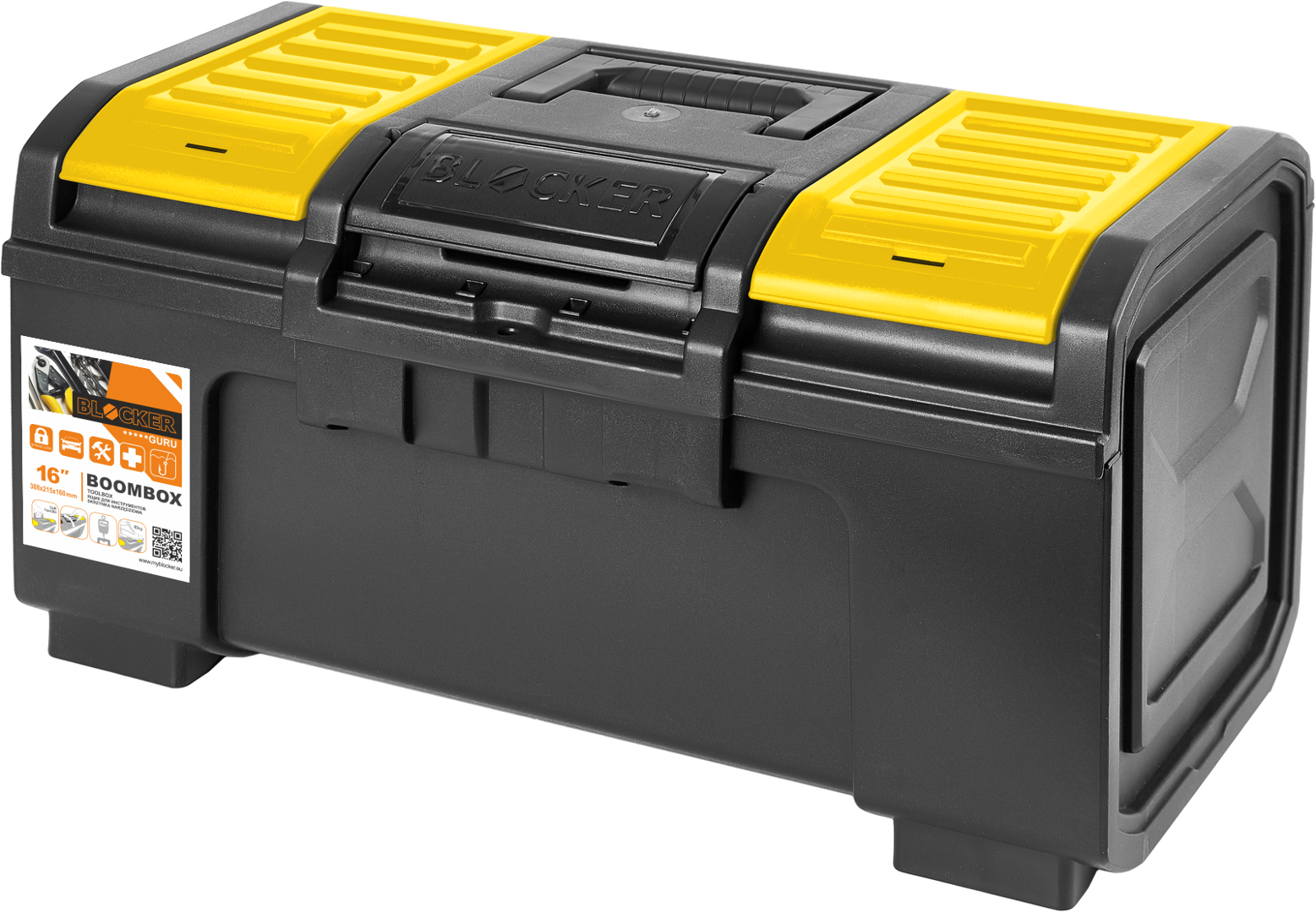 Ящик для инструментов Blocker 236x480x480 мм, пластик