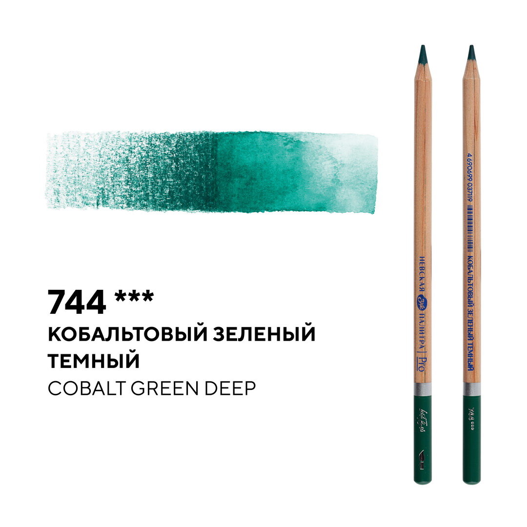 Карандаш акварельный белые ночи №744 кобальтовый зеленый темный