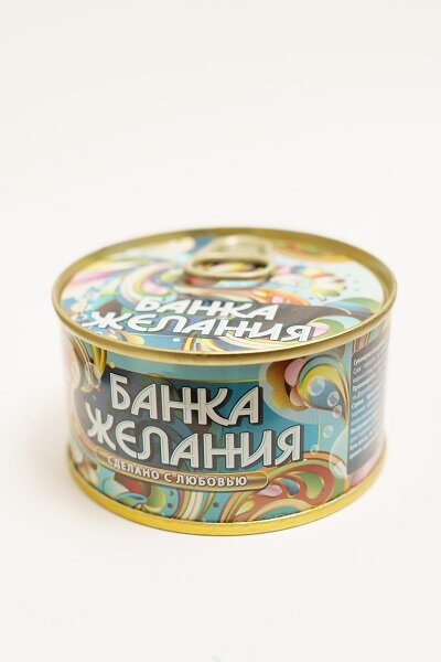 Сувенирная продукция банка желания (75*42 мм.), 1 шт.