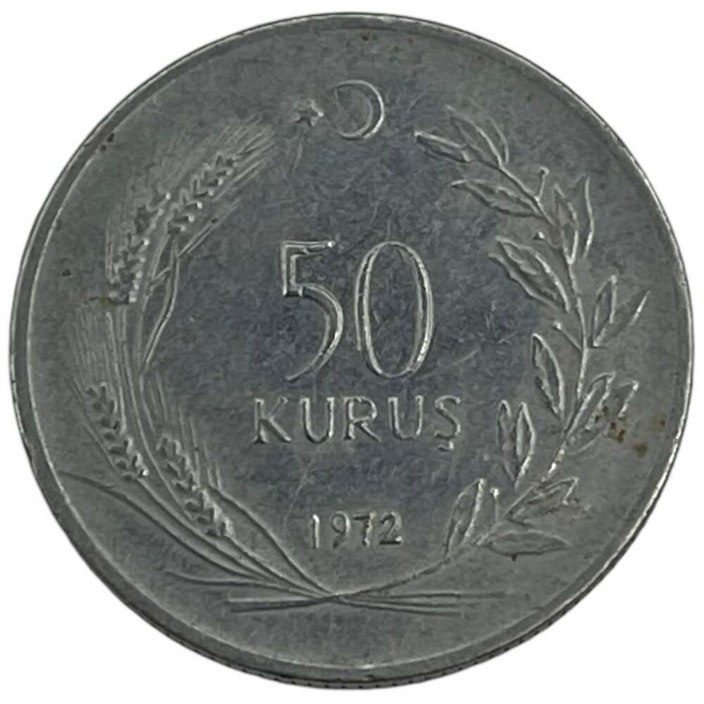 Турция 50 курушей 1972 г.