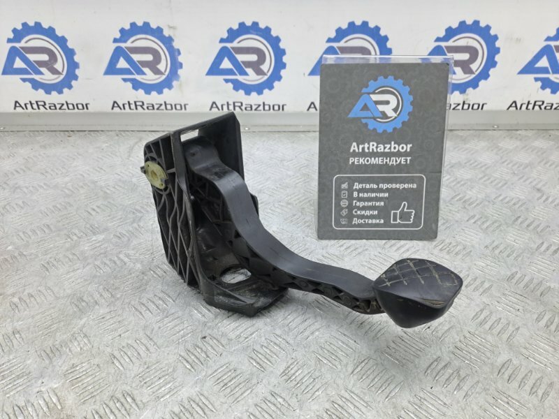 Б/У Педаль сцепления Volkswagen Polo 5 MK5 / Фольксваген Поло 5 MK5 1.6 CWV 110 Л.С. седан 2017