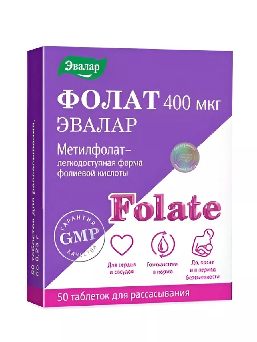 Фолат Эвалар, 400мкг, для улучшения обменных процессов и нервной системы, таблетки, 50шт