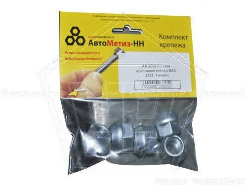 Гайка колеса ваз 2123 м12*1,25 (ключ 19) (к-т 5 шт) на литые диски (ам2039)