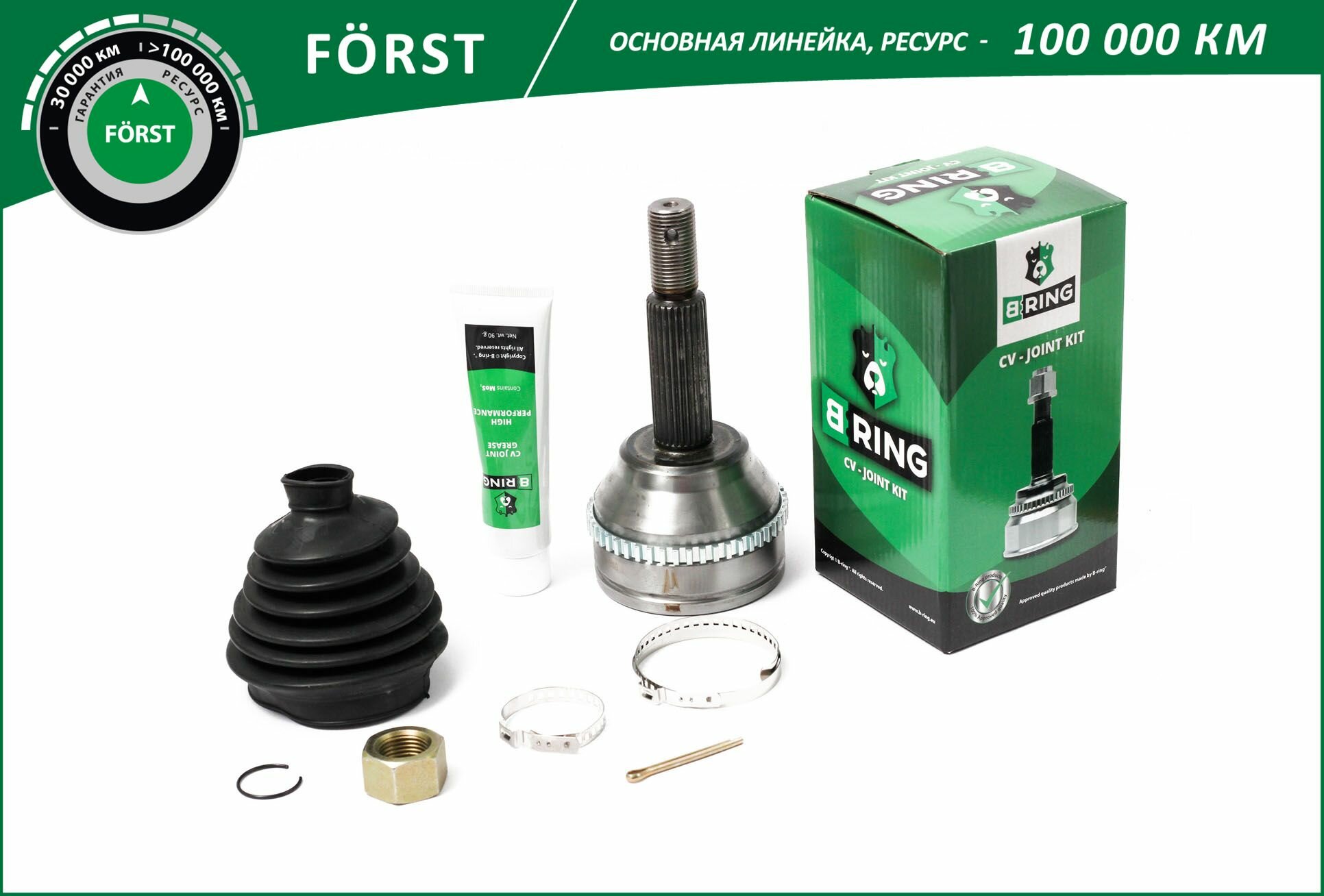 ШРУС наружный FORD Transit с ABS, шлицы 28/29 (BOC1412A) B-RING Обычная линейка FORST