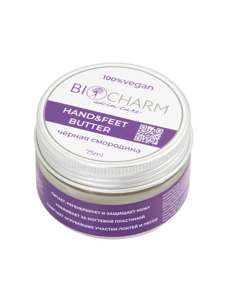 Баттер для тела и ног BIOCHARM "Черная Смородина", 75мл