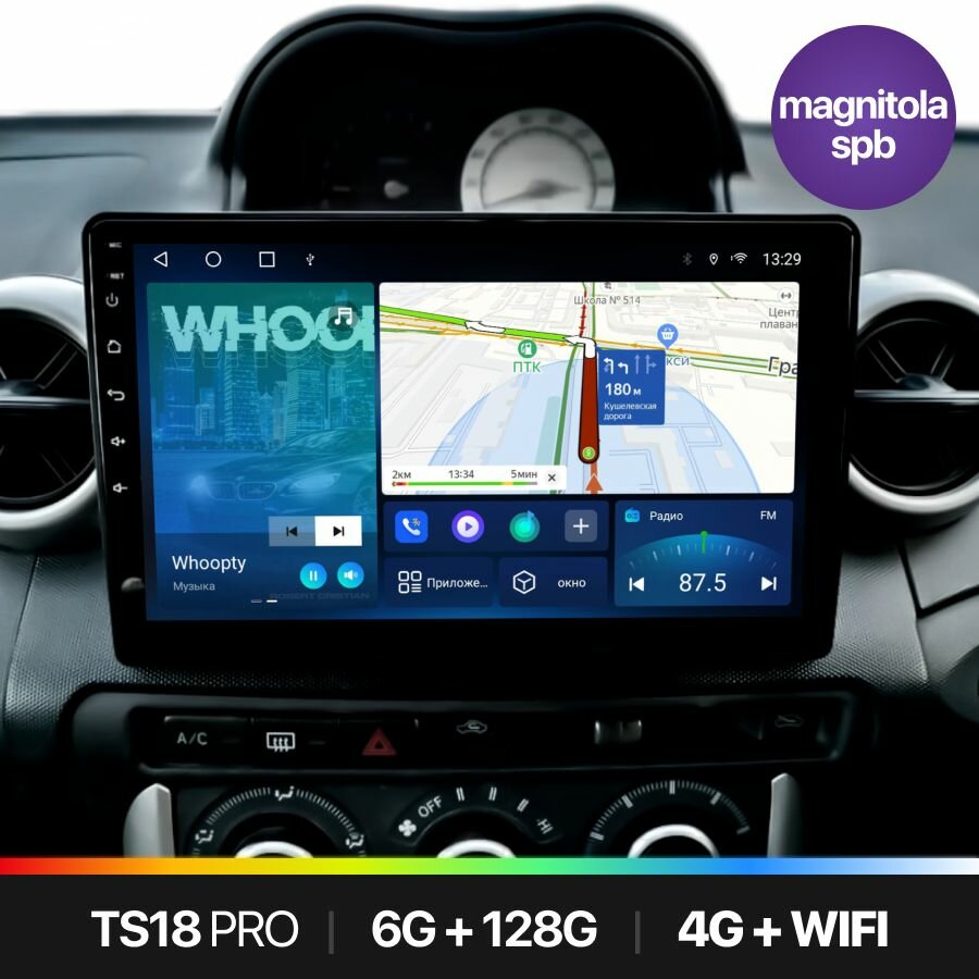 Штатная магнитола TS18 Pro 6+128GB, Toyota Ist, Тойота Ист, Магнитола Android 10, 2din, Головное устройство, Мультимедиа