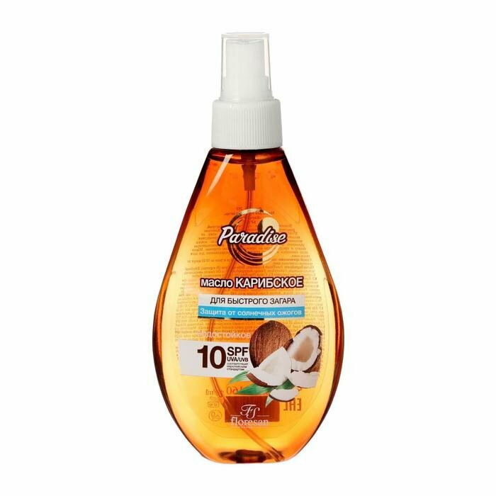 Масло для загара Floresan для быстрого, "Карибское" водостойкое, Spf 10, 160 мл (Ф-252)