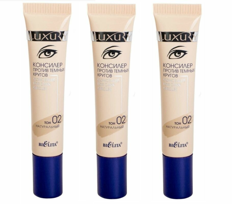 Белита Консилер против темных кругов LUXURY тон 02 натуральный туба 15 мл - 3 штуки