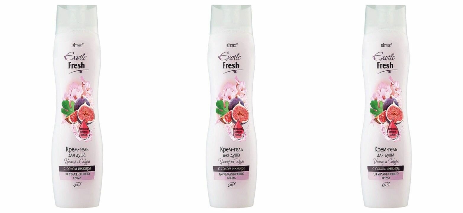 Витэкс Крем гель для душа Инжир и сакура, 515 мл, 3 шт/