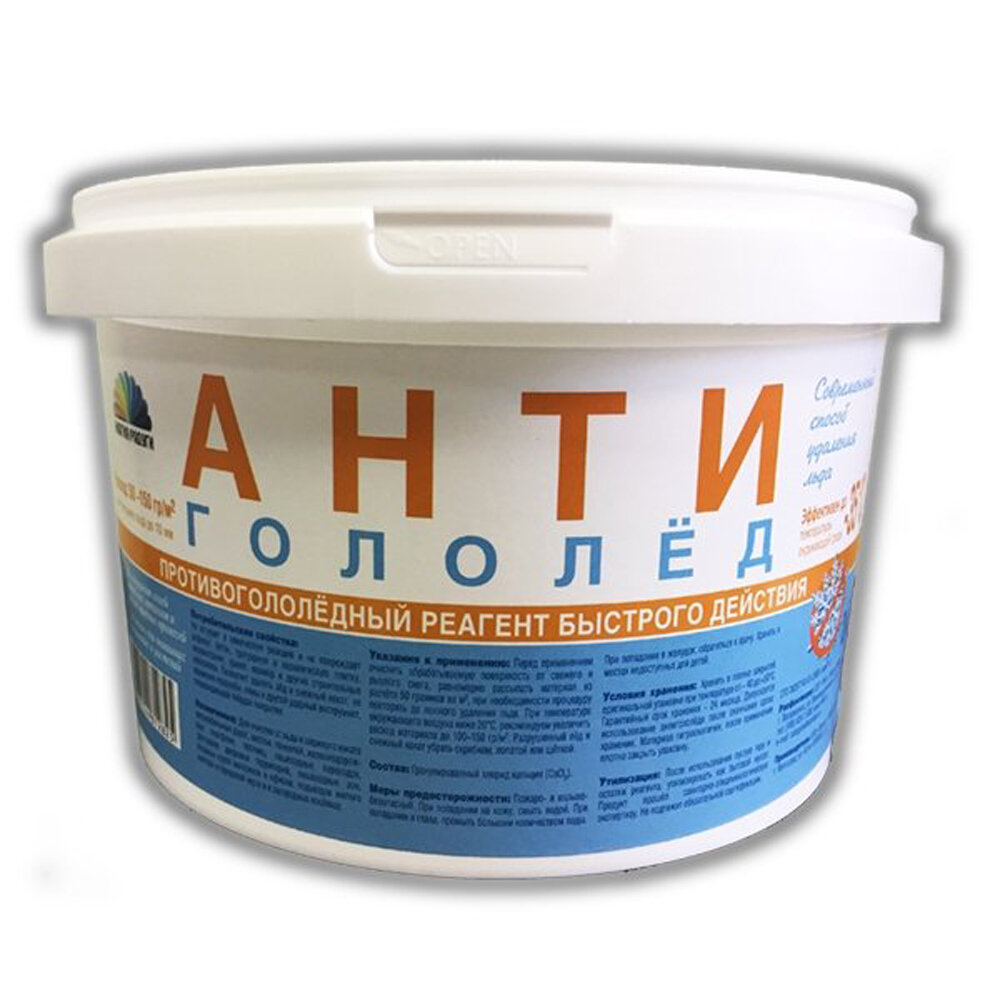 Противогололедный реагент Магия Радуги, быстрого действия, 10 кг