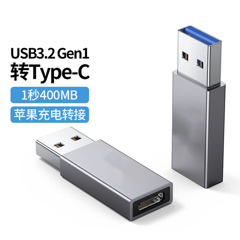 Производитель type-c в usb3.0 адаптер для линии передачи данных Pingguo PD Android зарядный преобразователь