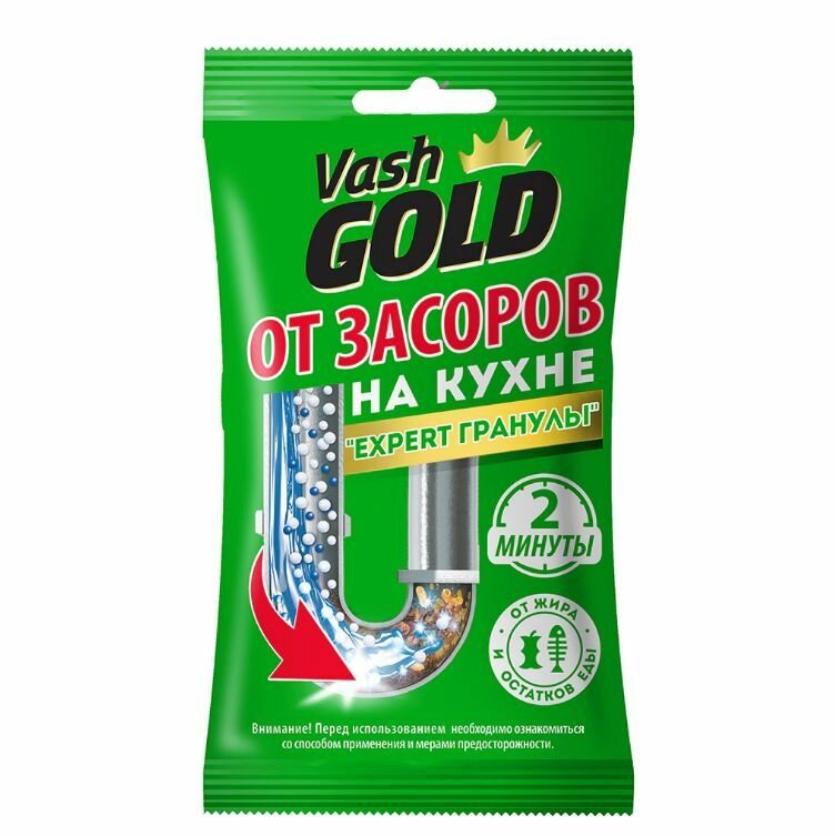 Средство для прочистки труб Vash GOLD Ultra 70 г