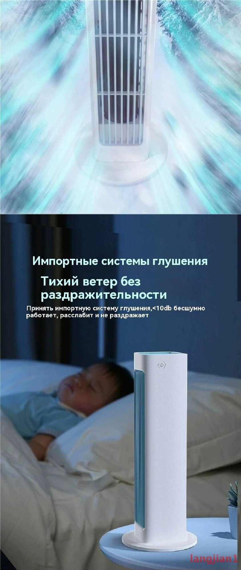 Вентилятор — фото 1
