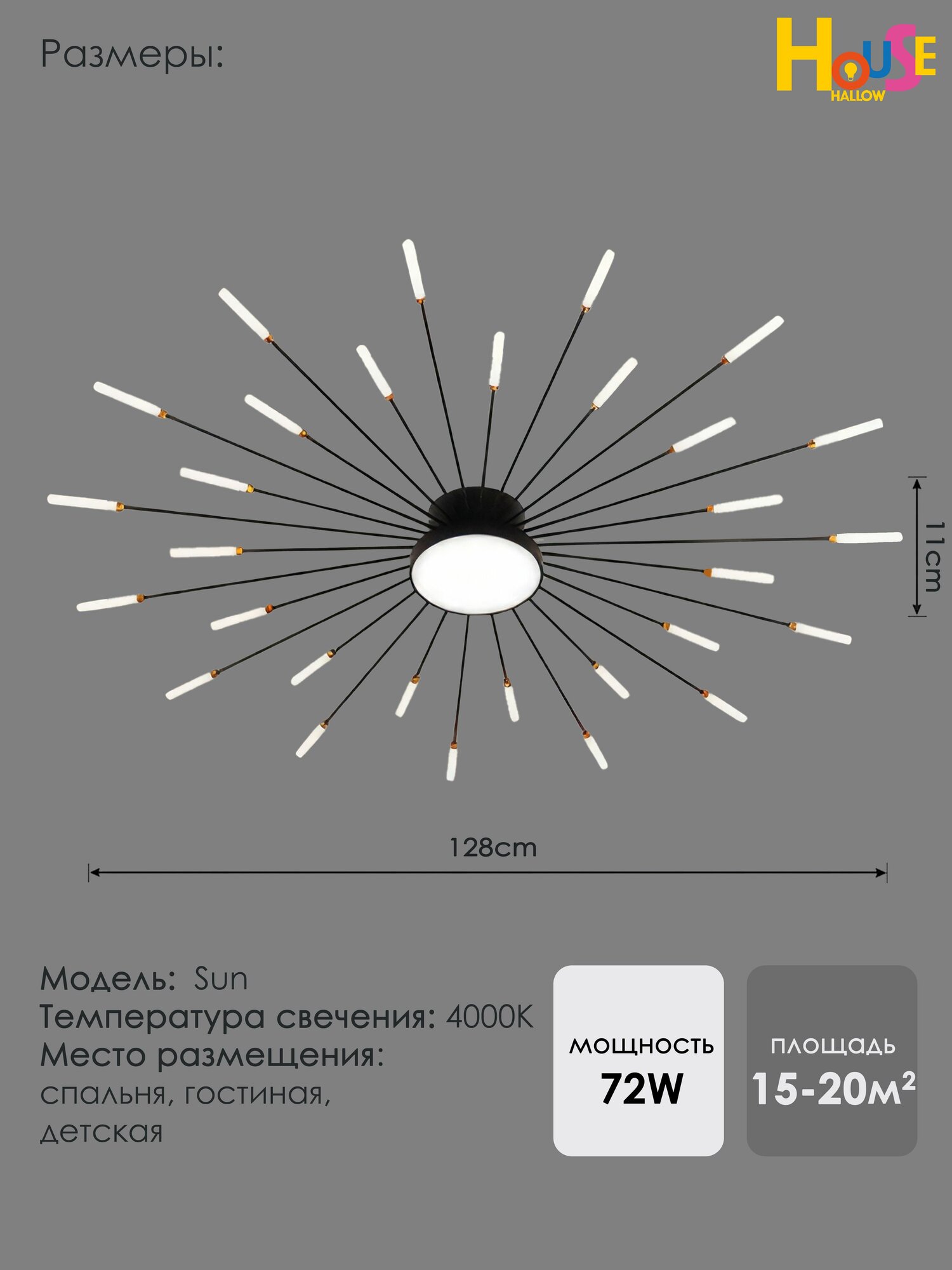 Люстра потолочная — фото 1
