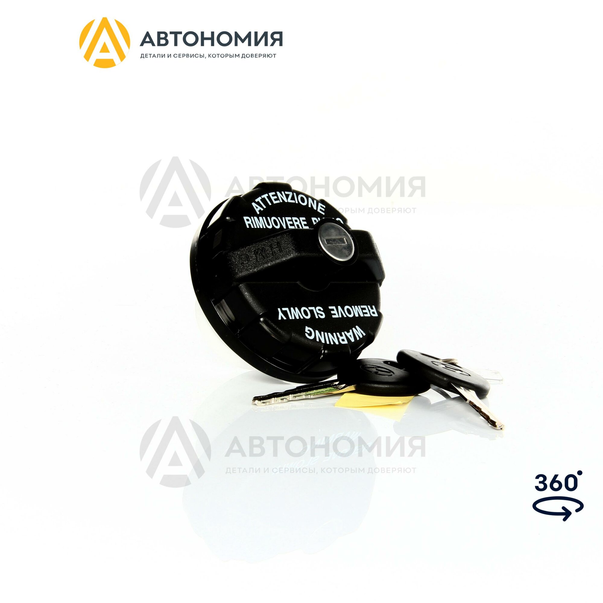 Пробка бензобака Porter Hyundai/KIA 31010-4BA01