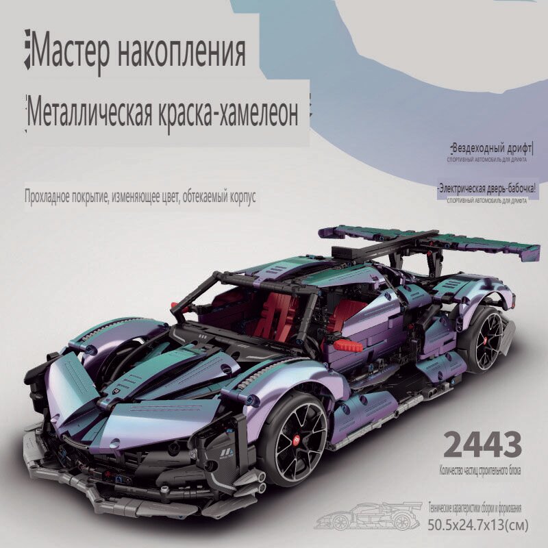 Семейные игры! Набор "Металлический Аполлон", выдающееся качество, идеальное сочетание образования и развлечения!
