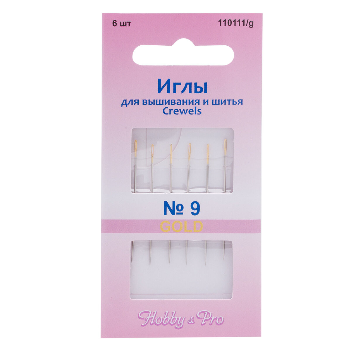 Иголки для шитья и вышивания ручные с золотым ушком Crewels №9, 6 шт, Hobby&Pro 110111/g