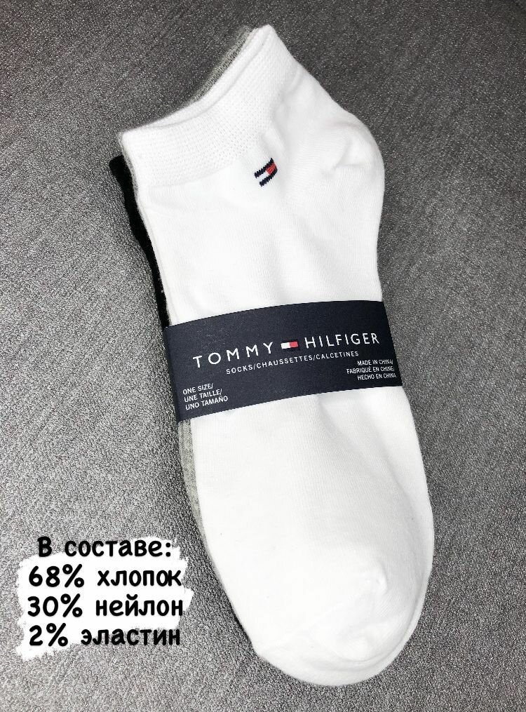 Носки Базовая коллекция, размер OneSize, черный, белый, серый — фото 1
