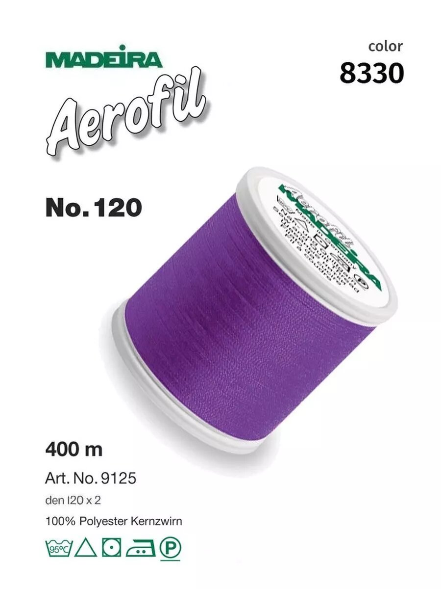 Универсальные швейные нитки Aerofil № 120, 400 м