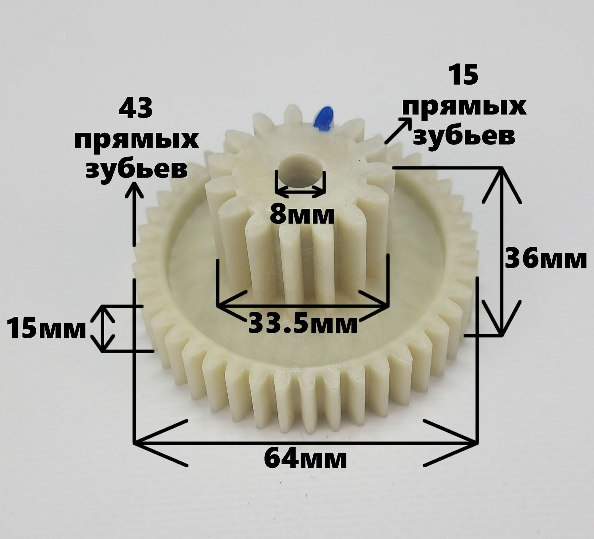 Шестерня средняя для мясорубок Leran, Redmond