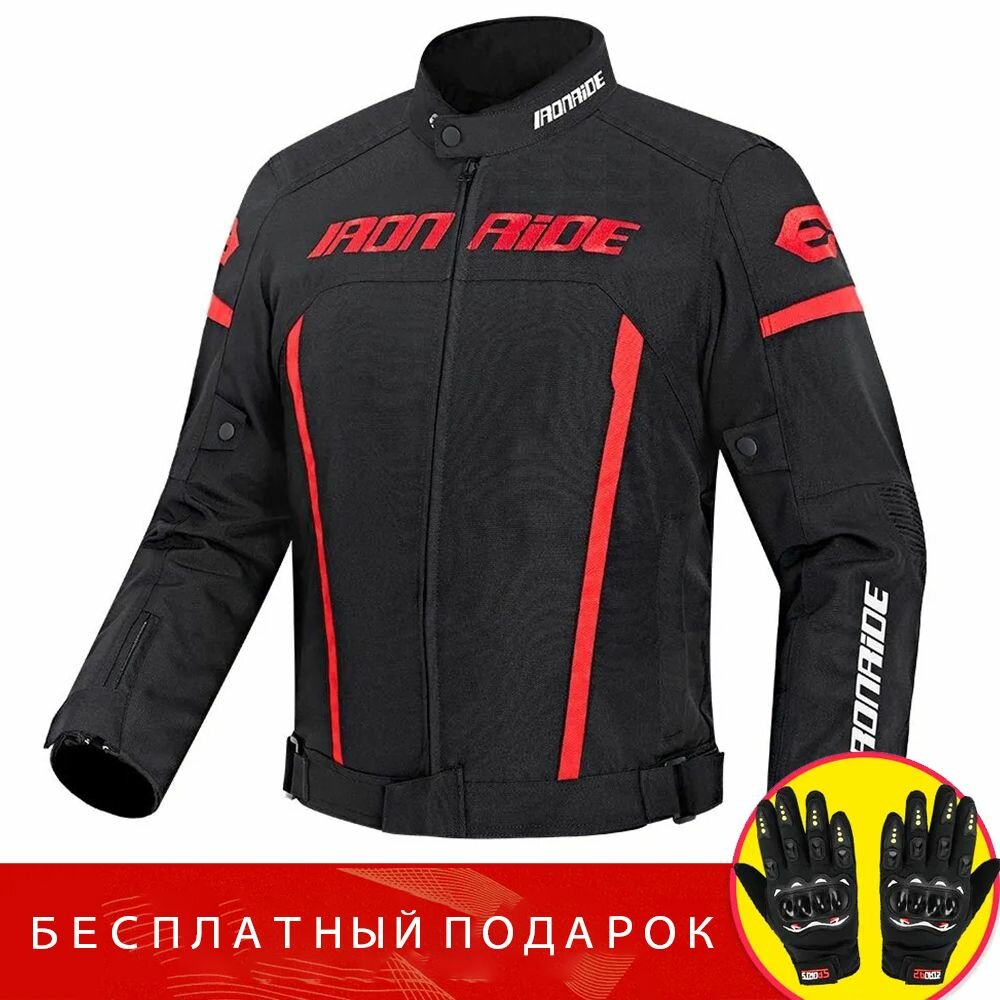 Мотокуртка, 2XL