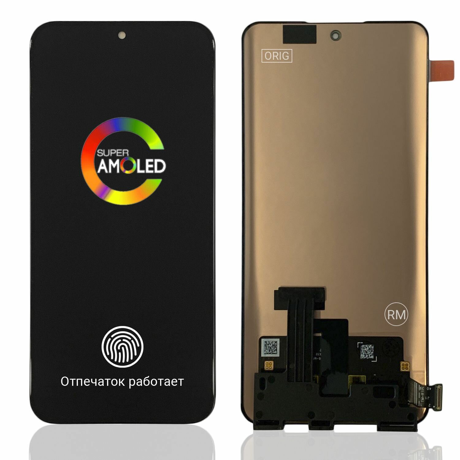 Дисплеи (экран) для Realme 12 Pro PLUS 5G (ORIG) AMOLED RMX3840