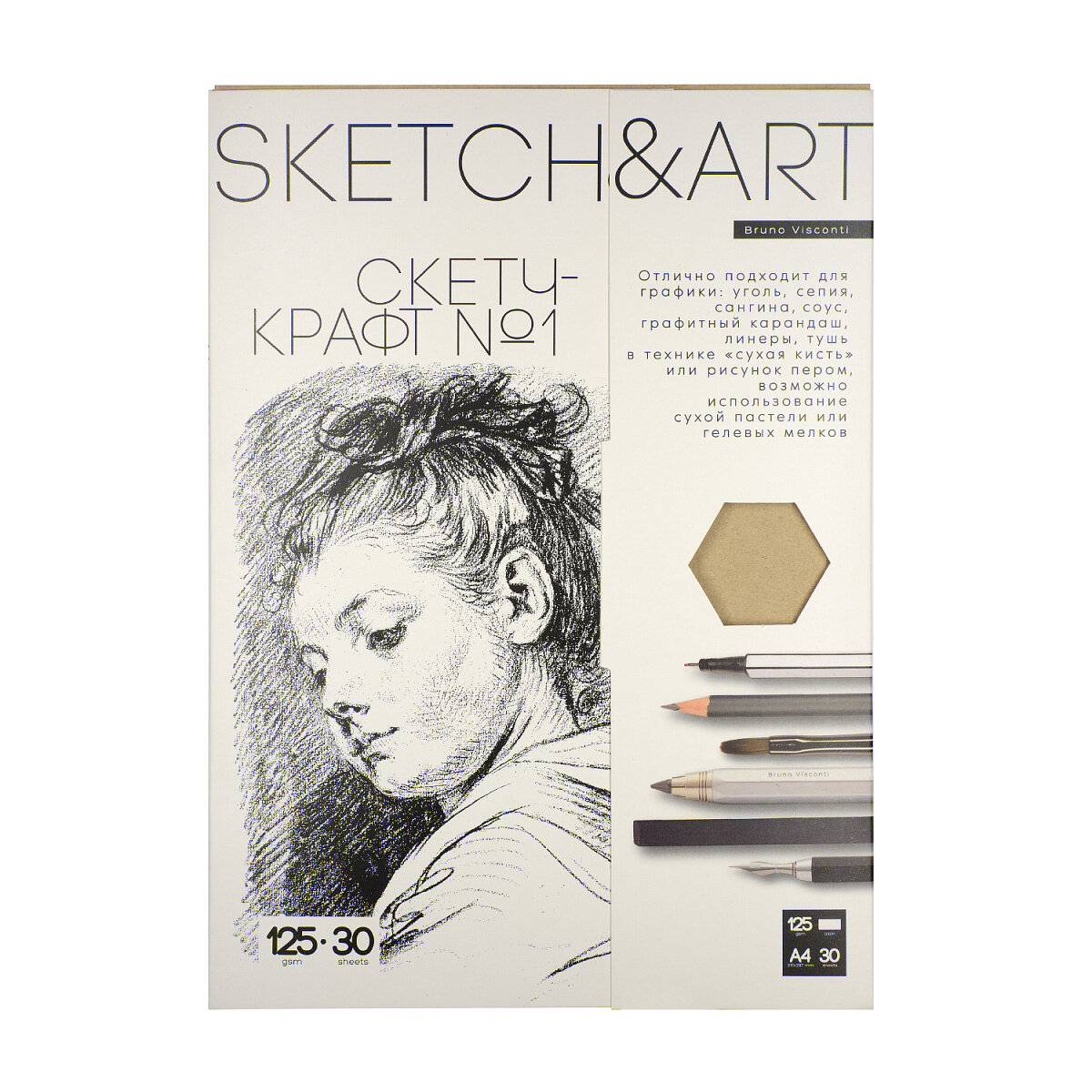 Бумага SKETCH&ART скетч-крафт В папке 125 г/м2 А4 (210х297 мм), 30 л.