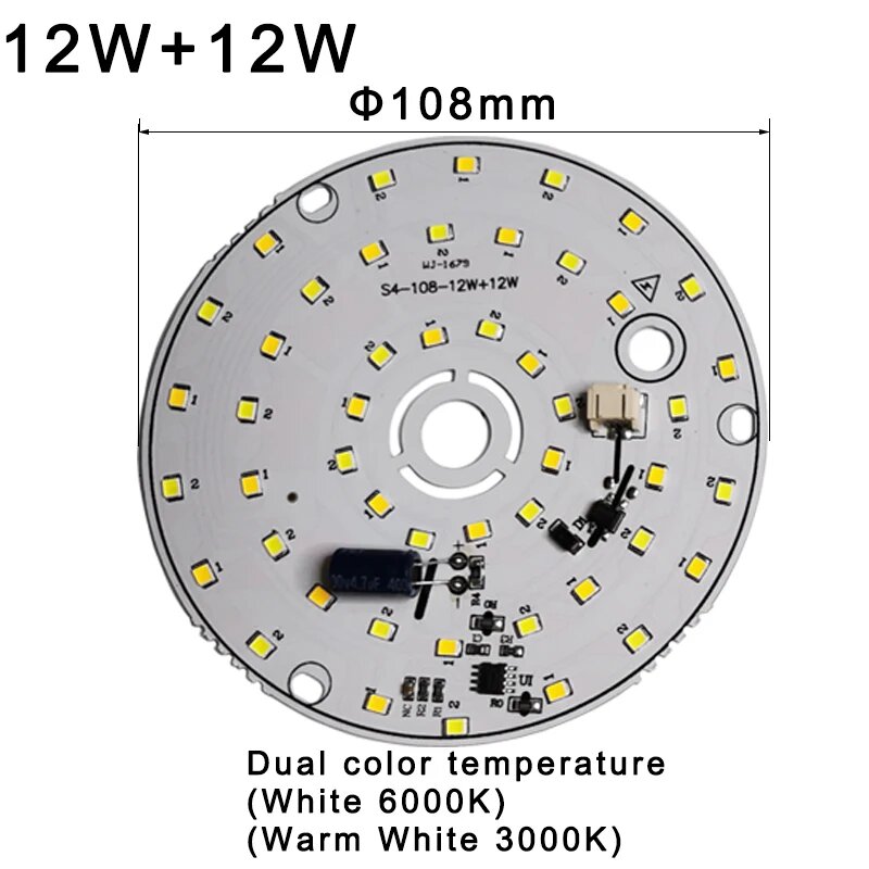 Светодиодный чип 12W+12W, диаметр 108мм, Dual color temperature