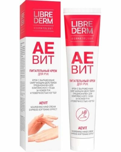 Либридерм Аевит крем для рук 125мл /Librederm — фото 1