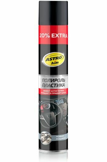 Полироль ASTROhim "Новая машина", для пластика, аэрозоль, 210 мл, с ванильным ароматом