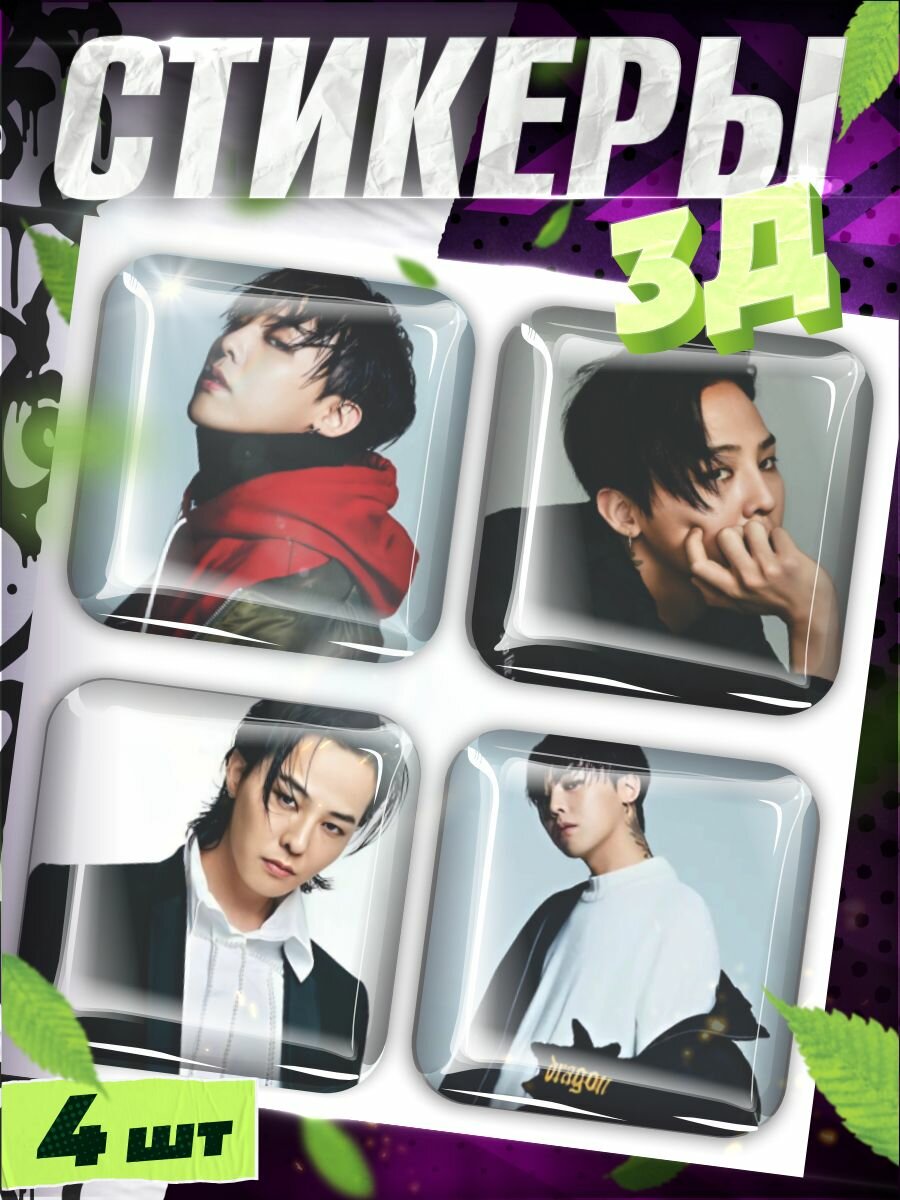 Наклейки на телефон 3д стикеры объемные Big Bang G dragon