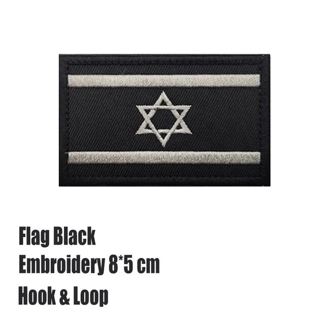 Нашивка флаг Израиля черная, 8*5 см, Hook & Loop