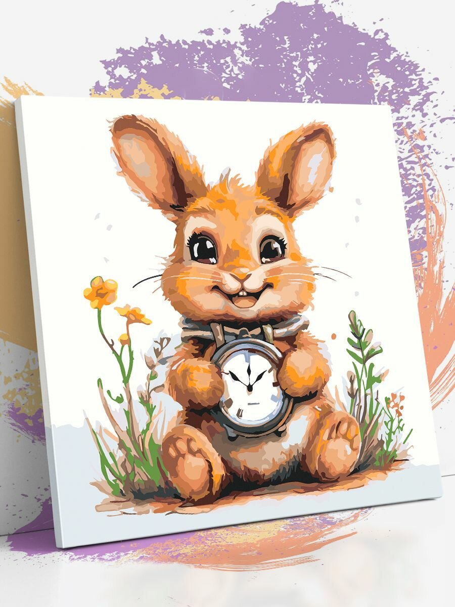 Картина по номерам на холсте с подрамником, "Заяц. Зайка с часами", 40х40 см