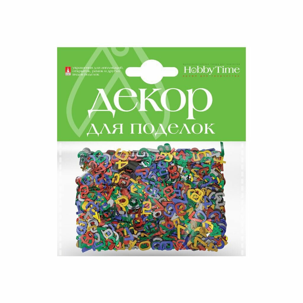 Конфетти Hobby Time "Цифры", декоративные, для поделок (2-420/08)