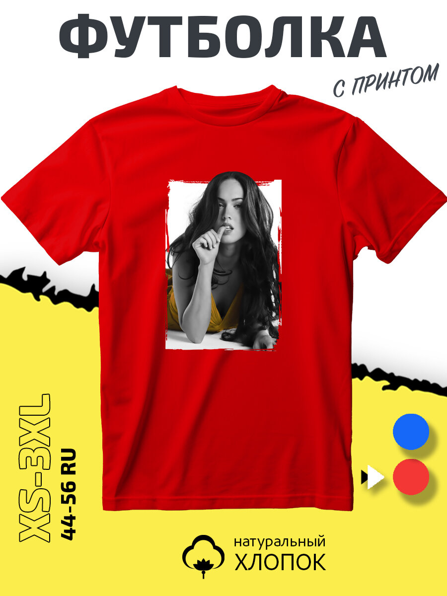 Футболка с Меган Фокс Megan Fox