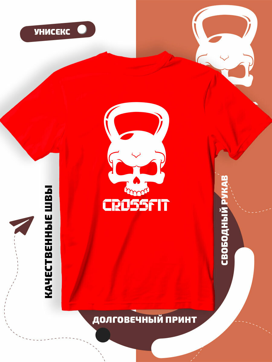 Футболка с принтом гирей crossfit