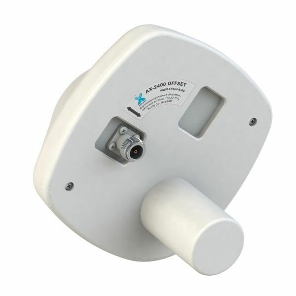 Офсетный облучатель AX-2400 OFFSET для 4G-модема и WiFi оборудования