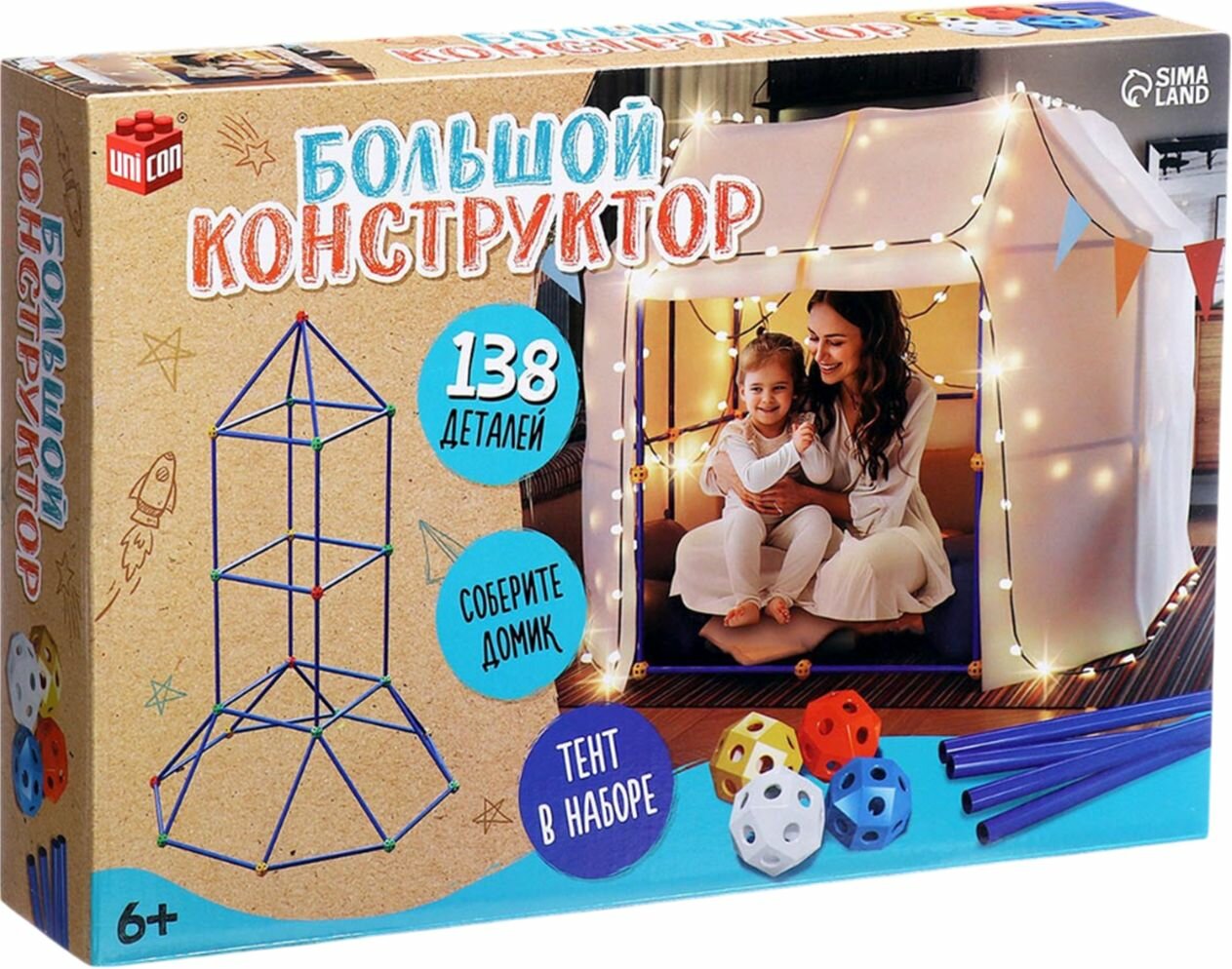 Детская игровая палатка "Большой домик - конструктор", шатер для ребенка, 138 деталей