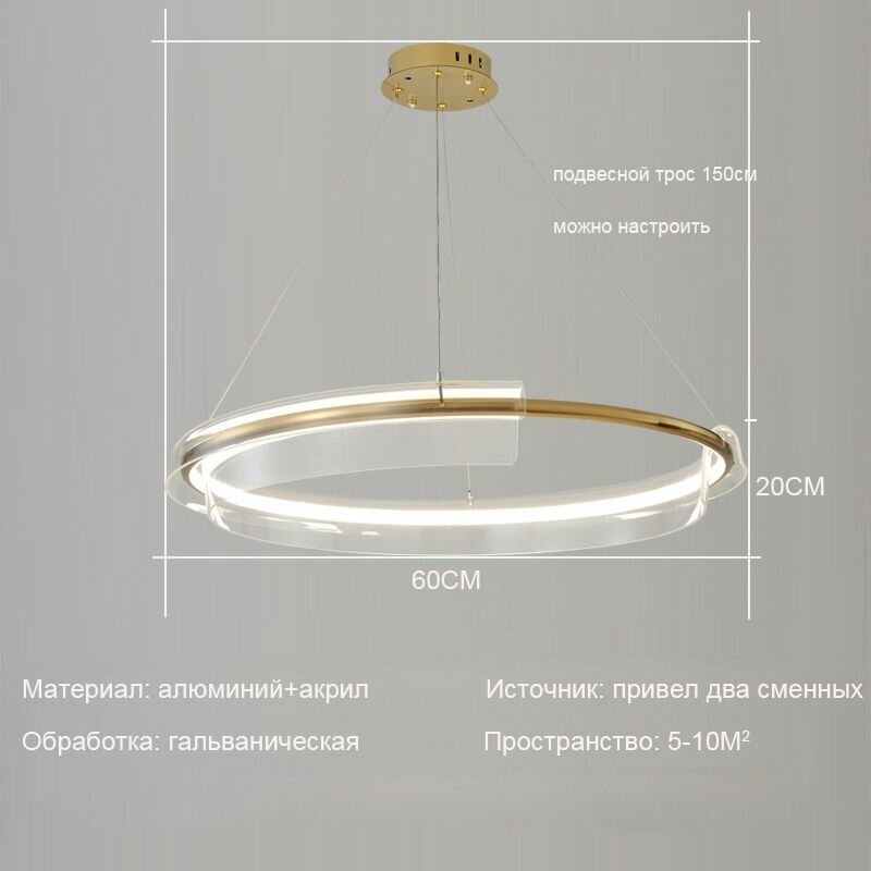 Люстра — фото 1