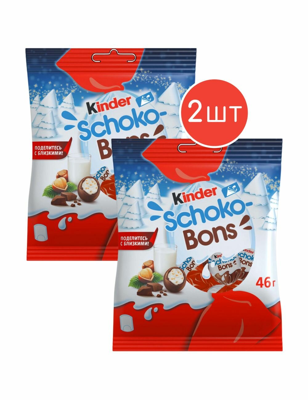 Конфеты Kinder Schoko-Bons 46г 2шт