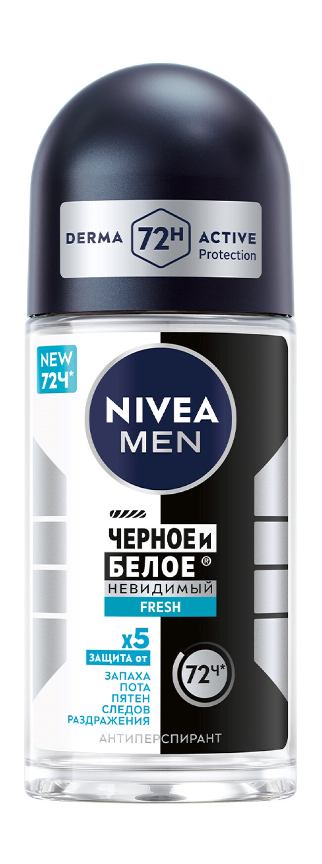 NIVEA Антиперспирант шариковый Невидимый для черного и белого Fresh муж, 50 мл