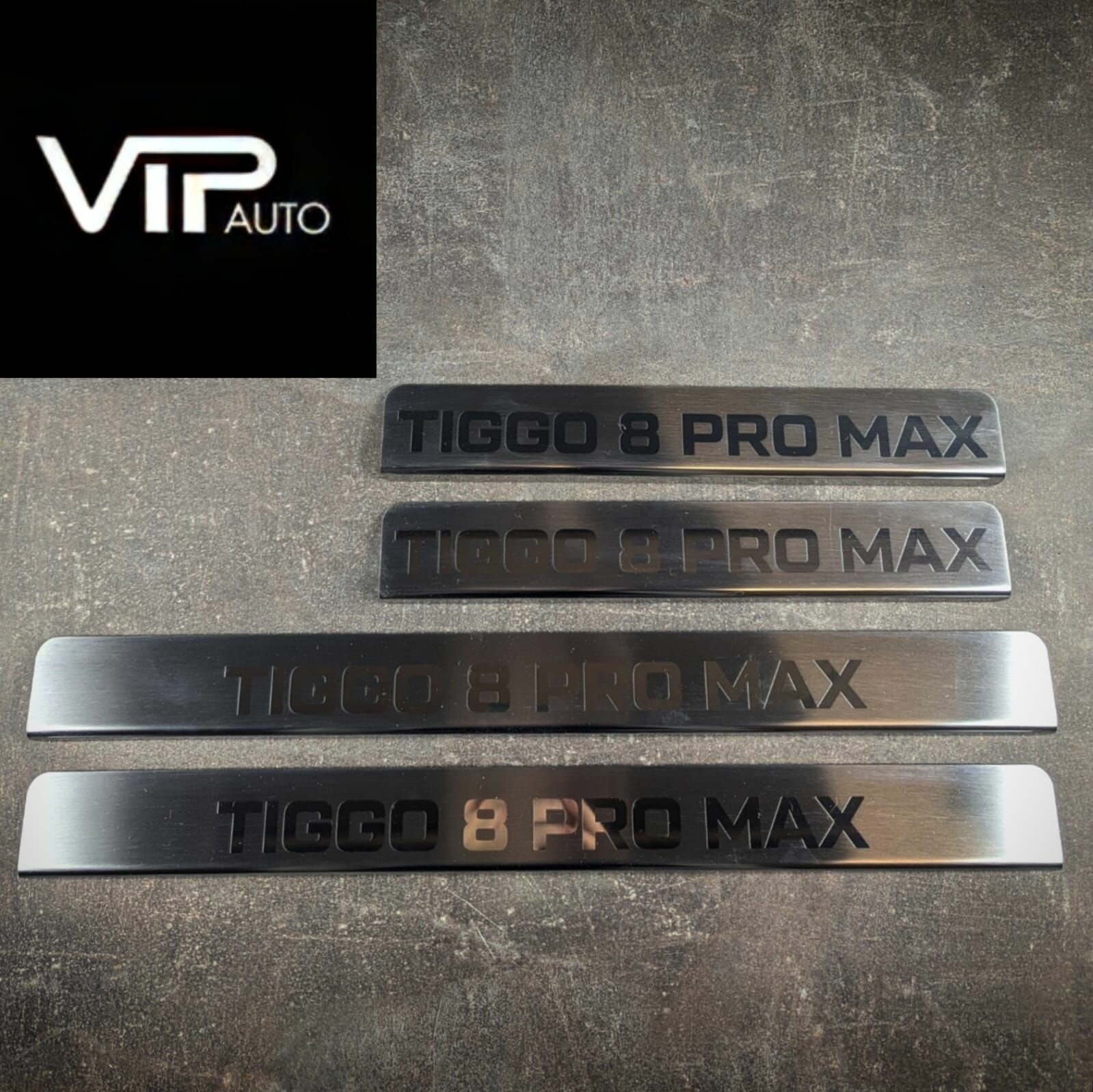 Накладки на пороги дверей с логотипом TIGGO 8 PRO MAX, 8 PRO MAX NEW, 4 шт (Оригинальный аксессуар CHERY)