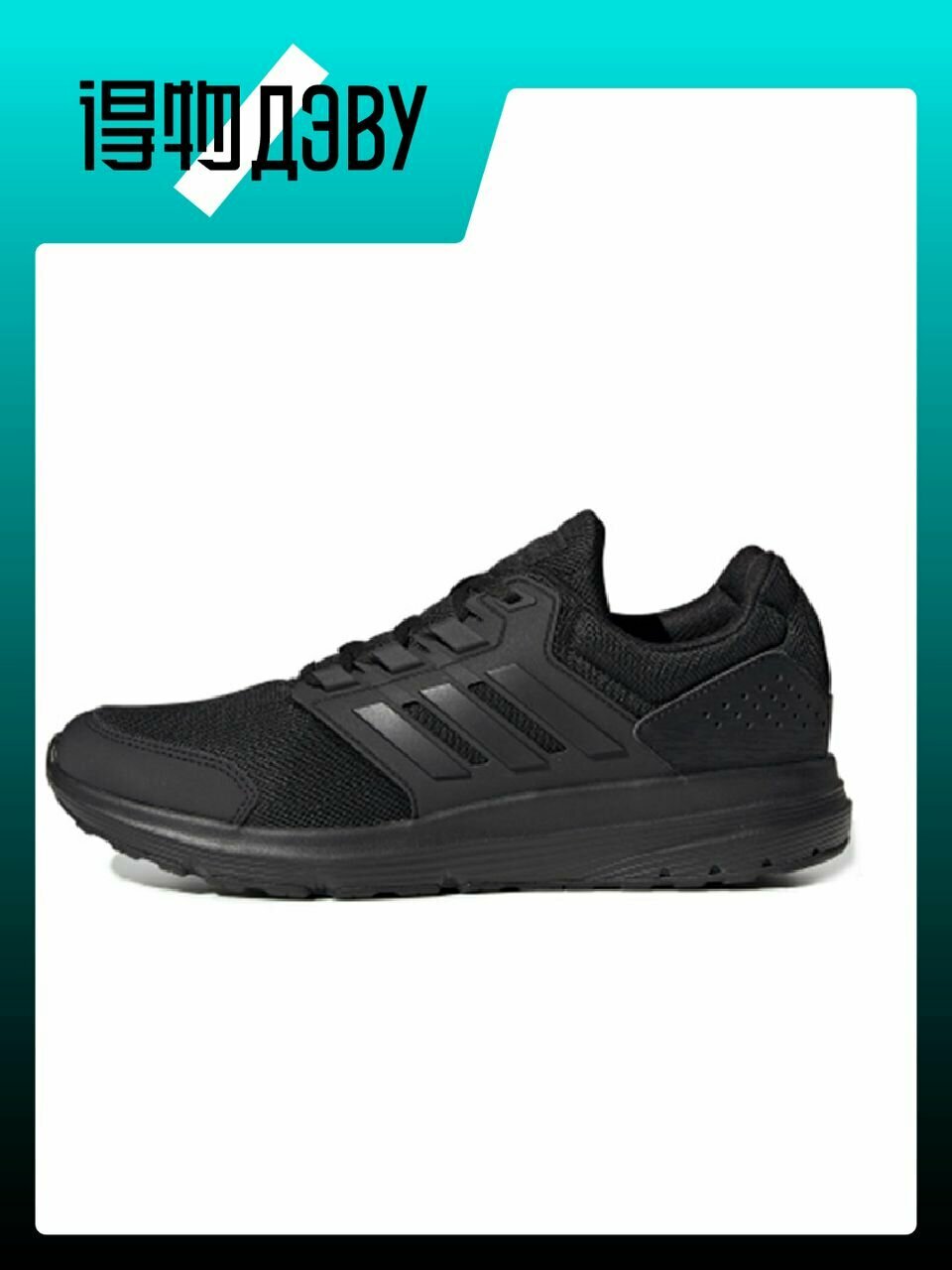 Кроссовки Galaxy 4