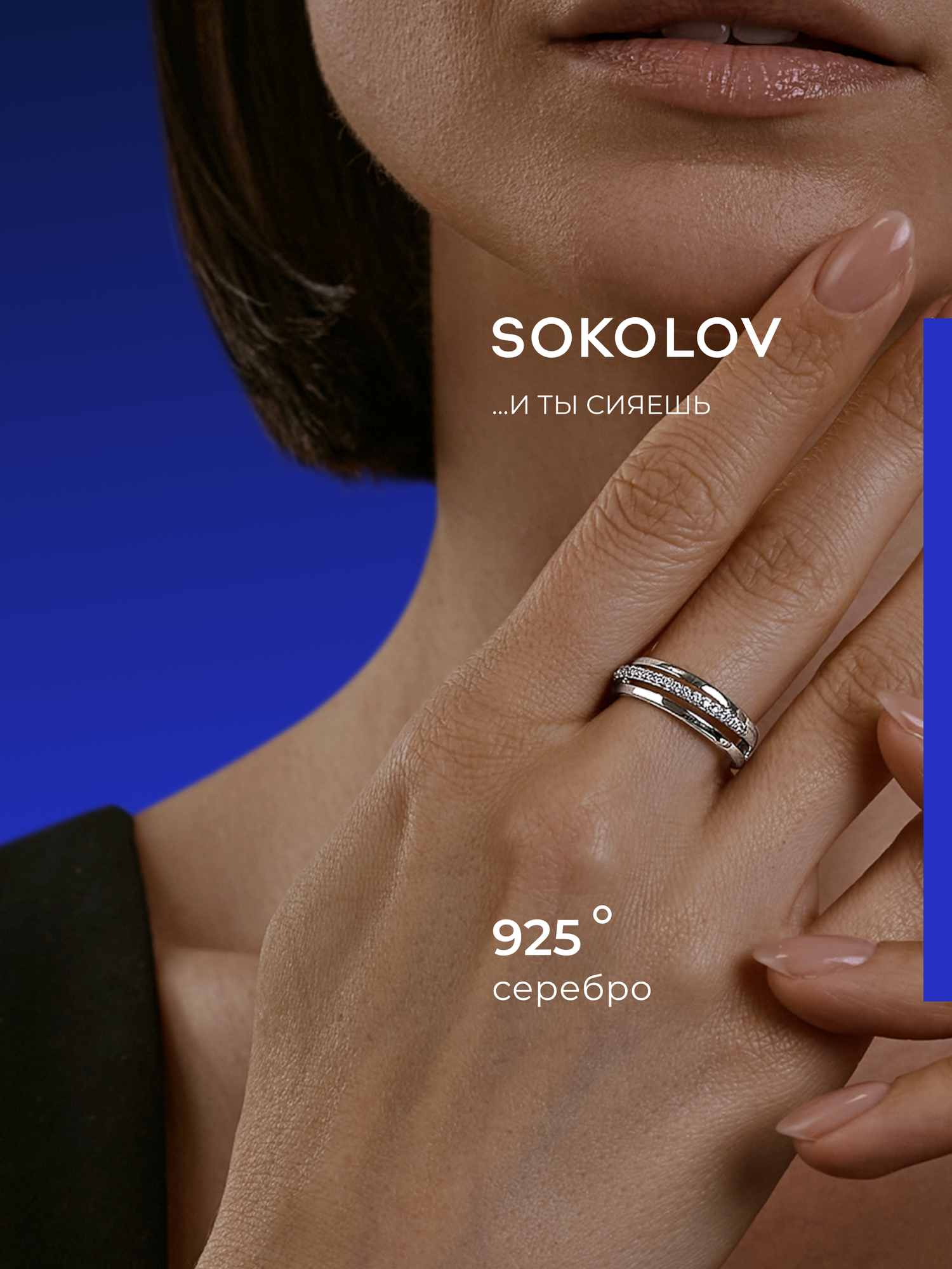 Кольцо, серебро, 925 проба, родирование, фианит