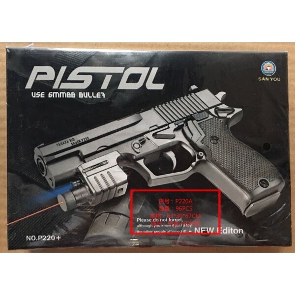 Пистолет с лазерным прицелом для детских игр 1B01490 (96)