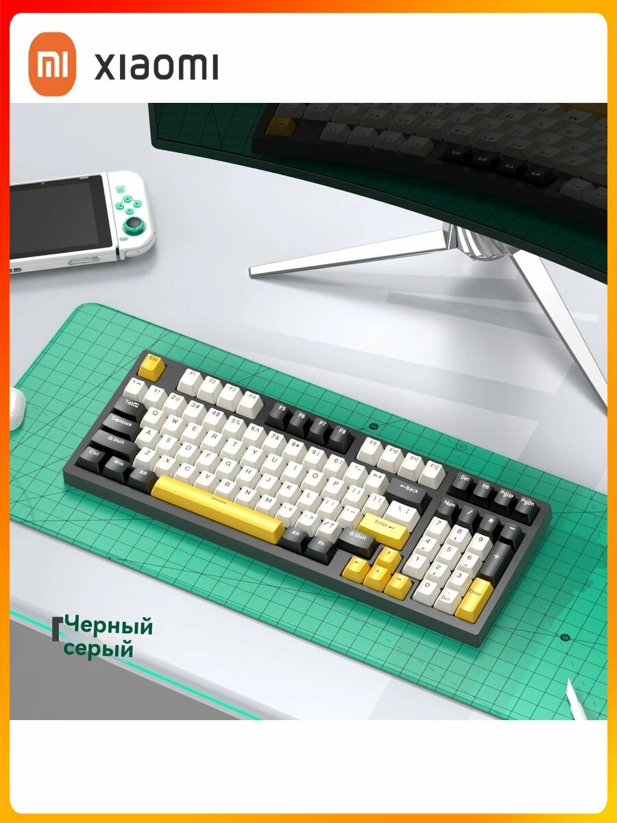 XIAOMI K98 green axe определяет игровую клавиатуру, смешанную с пейнтболюмисцентной механической клавиатурой