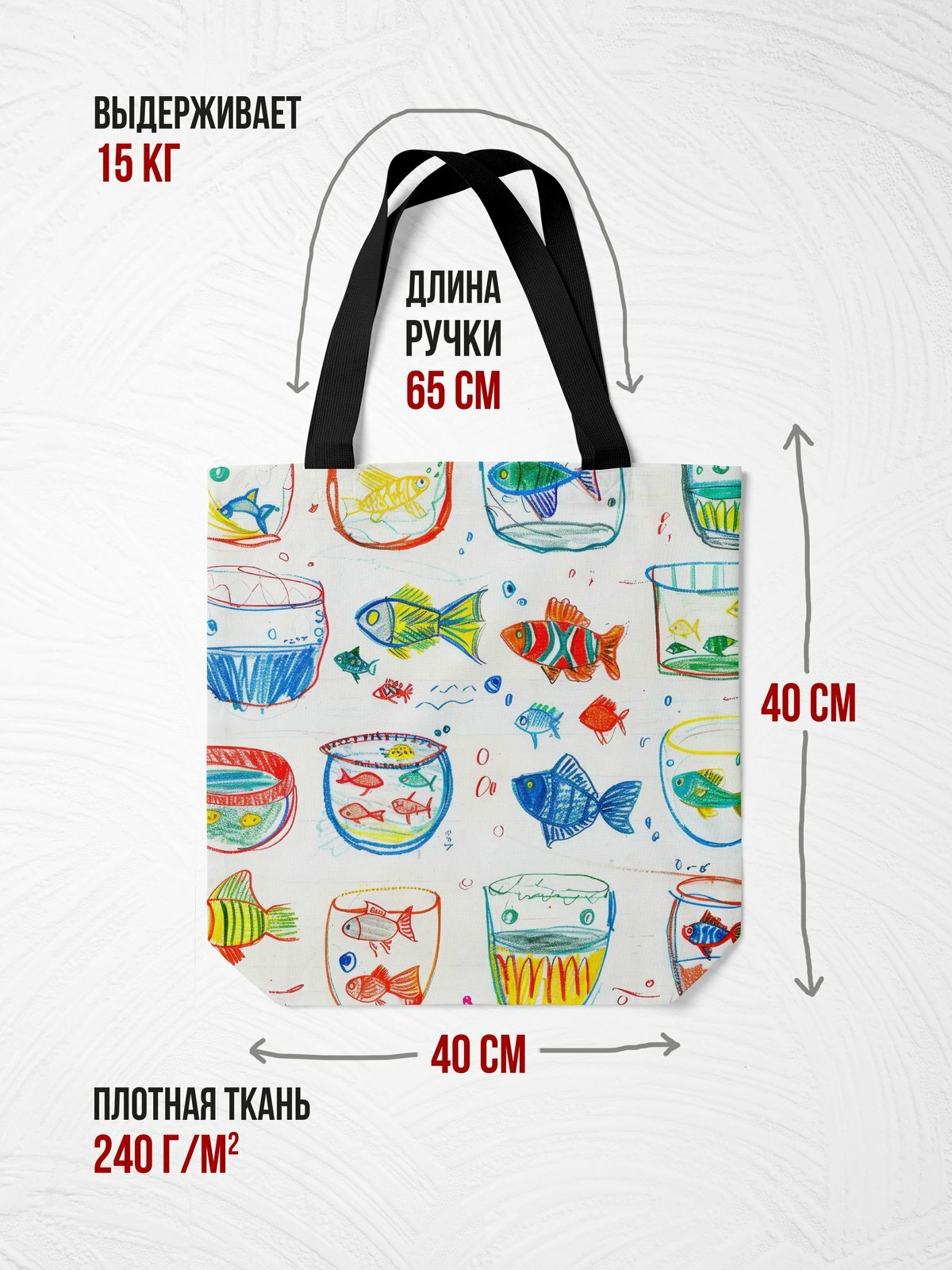 Сумка шоппер