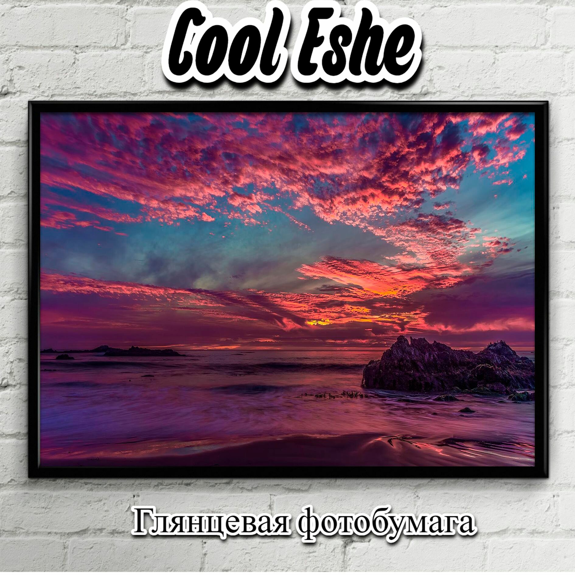 Постер "red rock clouds sunset 4k" из коллекции "Пейзажи" А4
