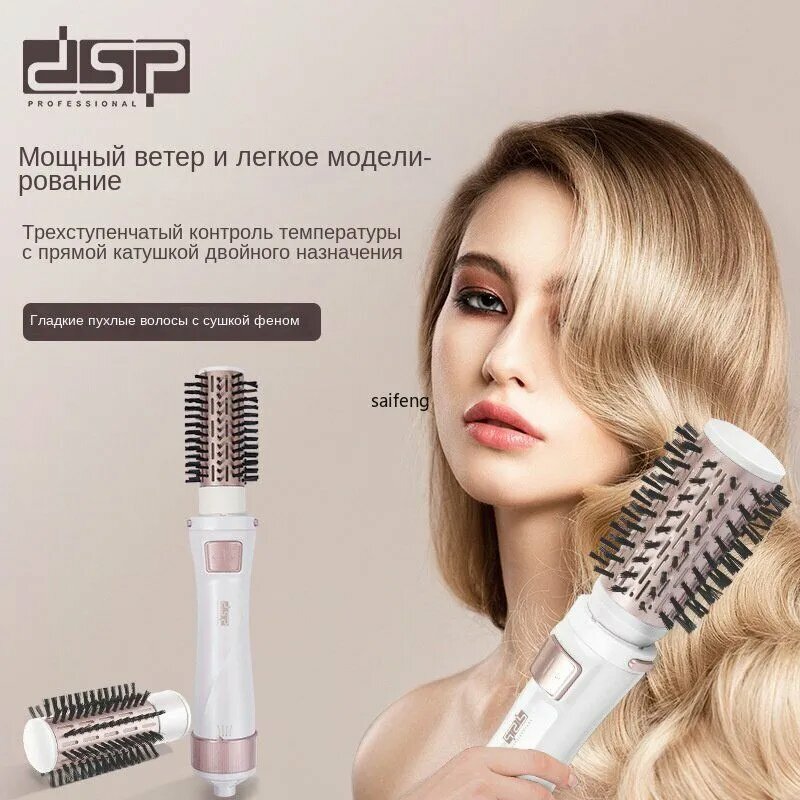 Вращающаяся фен-щетка для волос Rowenta Brush Activ Compact CF9520F0 с ионизацией и 2 насадками, 5 режимов, 1000 Вт, белая/золотая
